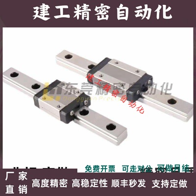 微型导轨滑块SEB16 SSEB16 SELB16 SE2B16G 精密直线滑轨