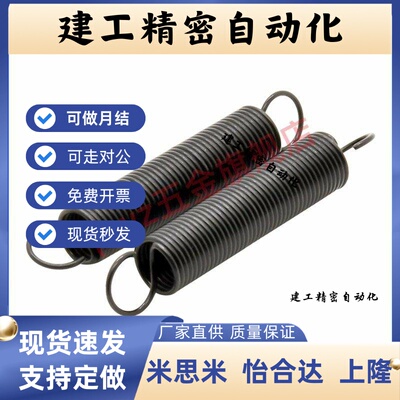 YAWF-D8/10/12-L25/30/35/40/45/50/55/60/65/70/80/90/100拉簧