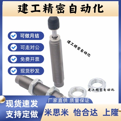 缓冲器MAKC MAKS0404A 0604 0805B 1005L 1008