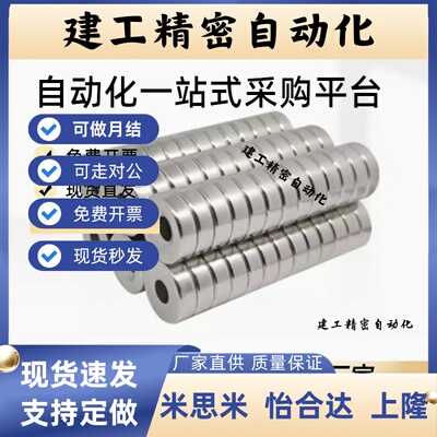 BLS65/66-A8-T2-T3-A10-T3-T4-T4.5磁铁 螺