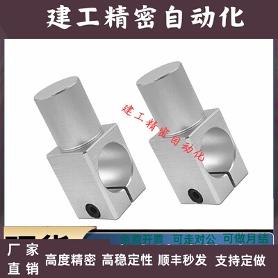 悬臂型支柱固定夹KLKA MKA8 10 12 15-12 13 19 30 50 铝合金材质