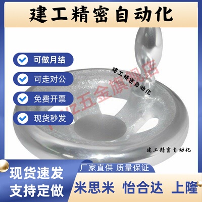 HBB32-80/100/125/140/160/200不锈钢铸铁加厚镀铬手轮