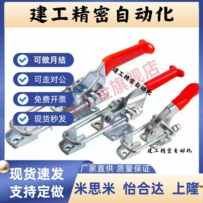 WDC40323/WDC40323-SS/WDC40324/WDC40324-SS 拉紧式快速夹钳
