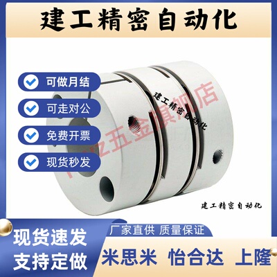 替代联轴器LK5-C12/C16/C19/C26/C34/C39/C44/C56-WP