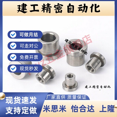 夹具衬套C-JBH JBHN JBHM JBHMN/YKY4 5 6 8 10 12 13 15 16 20