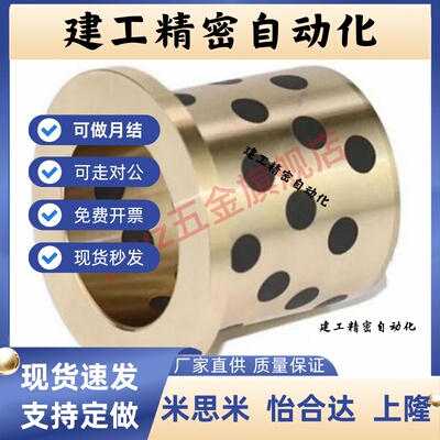 OFN01 02-d5 d6 8 10 12 13 15-L10 20 25 30 MPFZ无油衬套 MPFZU