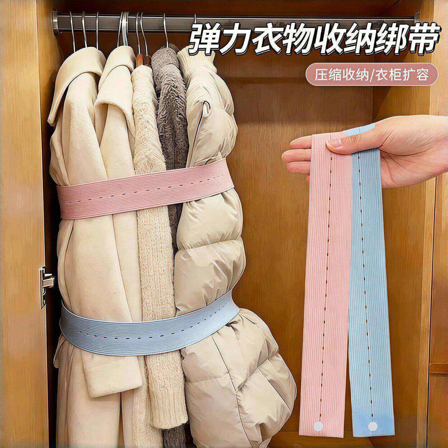 拉拉卷衣服收纳神器叠衣服被子绑带折衣板捆衣带毛衣裤子整理衣板