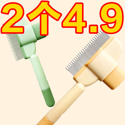 长毛猫咪梳子狗狗梳毛排梳毛刷