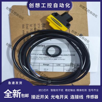 邦纳光电开关QS18VN6FF100-CNJC01 QS18VN6FF150-CNJC01 CNSC01新