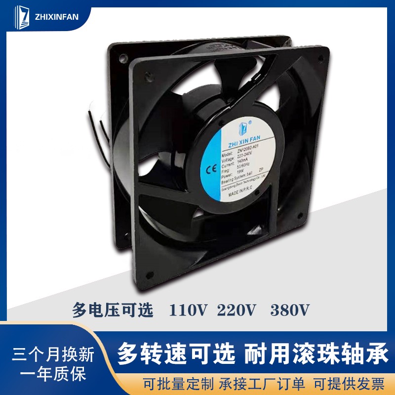 工业强力静音风扇轴流风扇 机箱散热 220V配电柜设备大风量风机