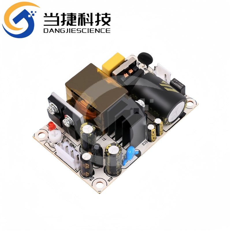 5V5A开关电源板模块25W工业仪器裸板内置稳压模块220V转5V-6V可调