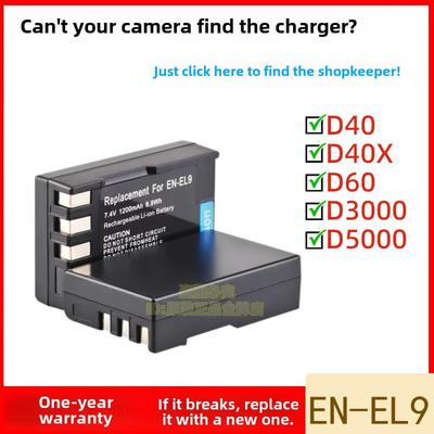 适用尼康EN-EL9a电池D40 D40X D60 D3000 D5000单反相机电池
