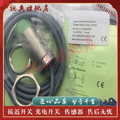 现货NI22-M30-ON6L NI15/FI10/NI22-M30-CN6L/OP6L/OD6L 接近开关