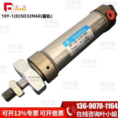 10Y-1(D)SD32N60(襄轨)肇庆方大品牌不锈钢材料气缸 特殊弹簧气缸