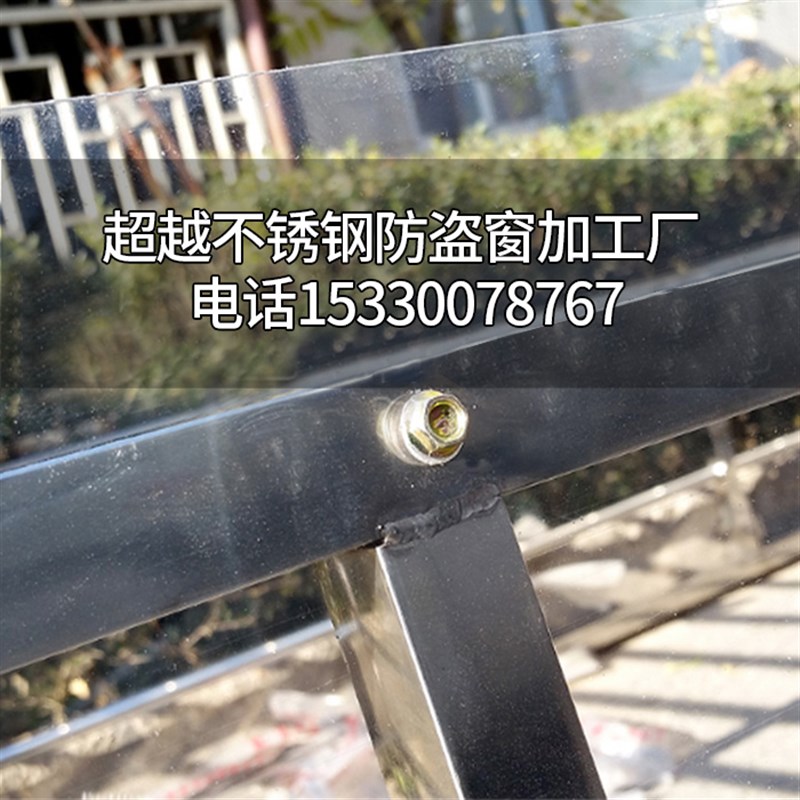 北京304不锈钢防盗窗防护栏阳台护栏窗户护栏防护网防护窗栏杆