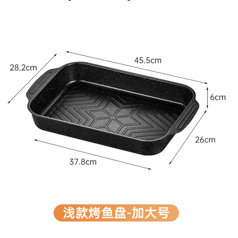 316不锈钢盘子长方形方盘深盘托盘火锅配菜备菜盘双耳带把手鱼盘