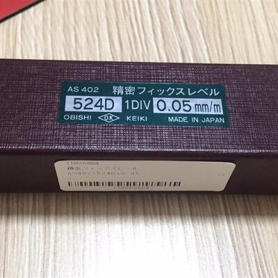 现货AS401 AS402 AS403日本大菱OBISHI精密小型水平仪 524D 0.02