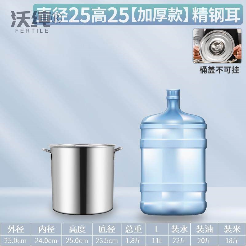 304汤桶不锈钢桶圆桶带盖商用家用加厚大汤锅米桶水桶卤肉桶米桶