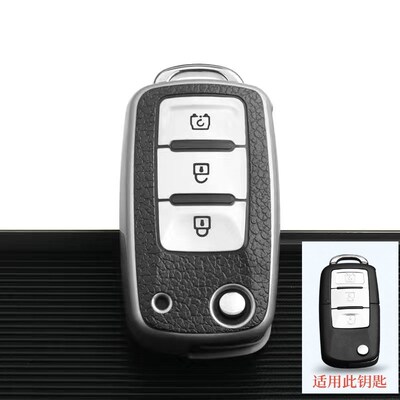 东风风行景逸X5钥匙套X6 X3 XV风行M7 T5 F600 S50车钥匙包壳扣