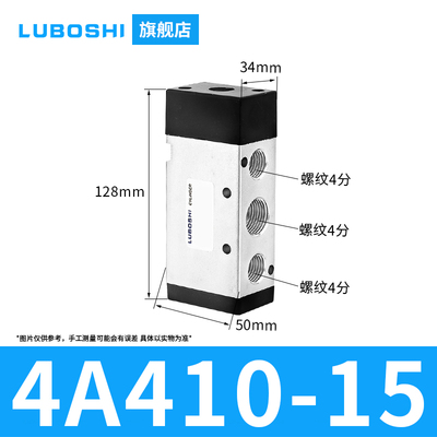 气控阀4A310-10/210-06/110-06二位五通气动控制阀换向阀4A410-15