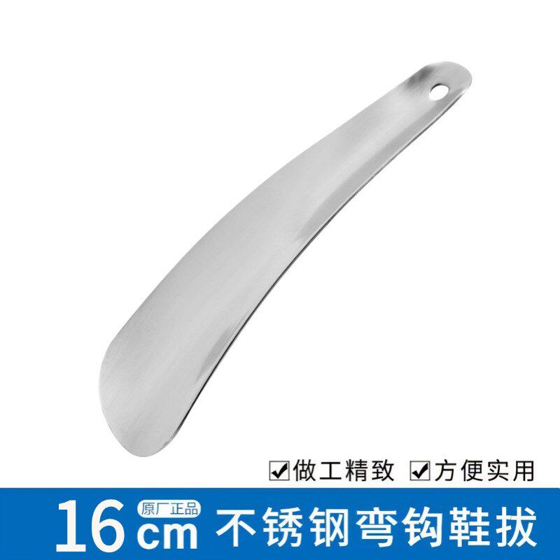鞋拔子不锈钢穿鞋器工具超长提鞋抽金属鞋溜子加长柄中短小号便携