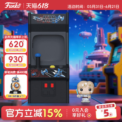 Funko星球大战卢克街机周边手办