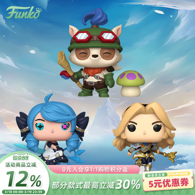 Funko英雄联盟格温拉克丝提莫