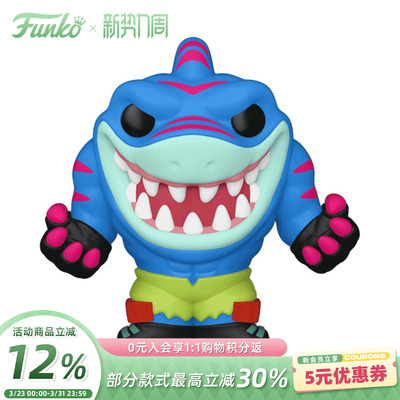 Funko美泰斯特里克斯胸针徽章
