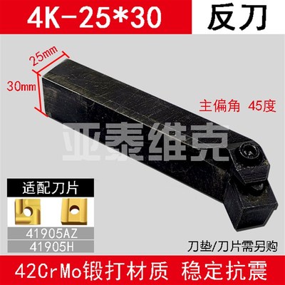 普车桃形开粗涂层机夹刀片CN25 T31605F 41605H 正反钢件开槽车刀