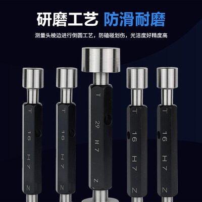 H7 D2-300光滑塞规通止规光面止通规可非标定做光滑锥度量规F7 P7