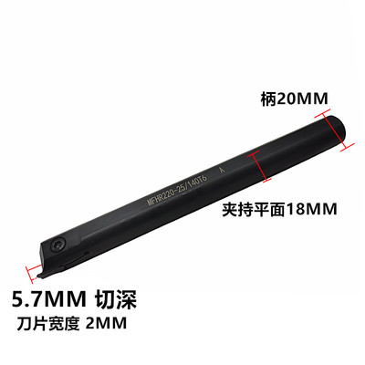 内孔端面刀杆内径切槽刀把内圆切断车刀架216MFHR320 420 325 425
