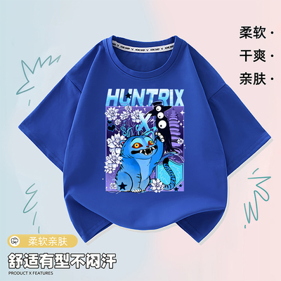 kpopdemonhunters猎魔女团小老虎儿童纯棉T恤男女童半袖夏季短袖