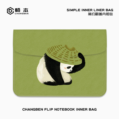 熊猫PANDA笔记本电脑内胆包适用华为matebookd14联想小新pro16华硕戴尔苹果macbookair13保护套15点6寸收纳包