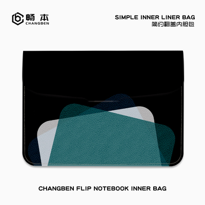 简约方块笔记本电脑包适用苹果macbookair13华为matebookd16联想小新pro14翻盖内胆包华硕戴尔15.6英寸保护套