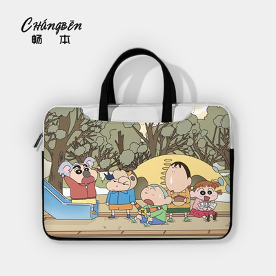 蜡笔小新笔记本手提电脑包适用苹果macbookair13华为matebookd联想小新pro14内胆包华硕15.6戴尔16英寸保护套