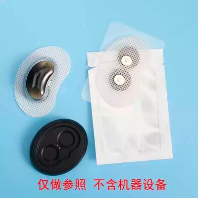 云中之飞4200打呼噜圈4300喉部止鼾神器贴下巴snore circ配电极片