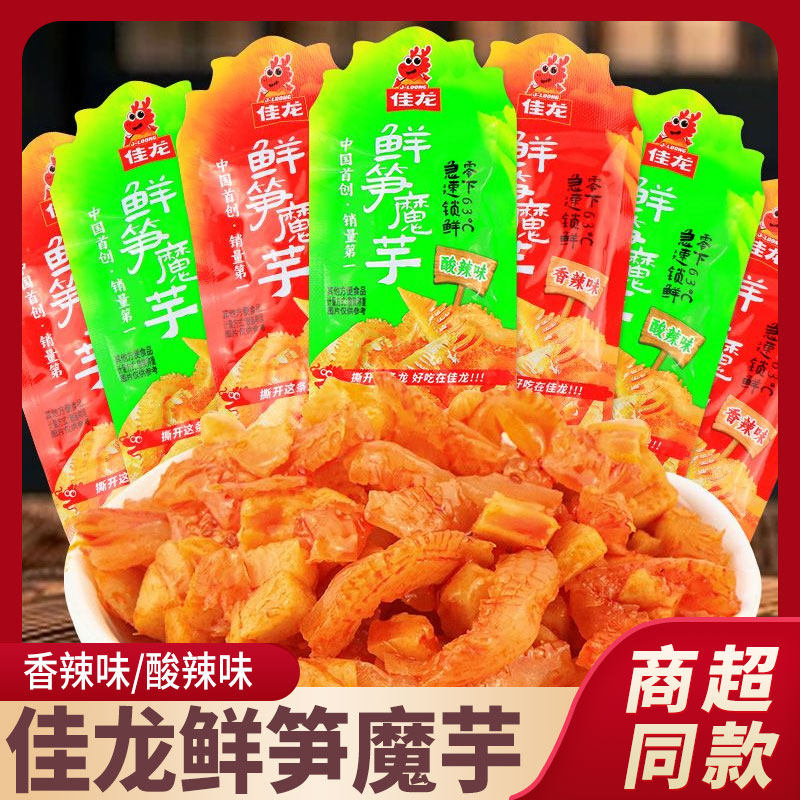 佳龙鲜笋魔芋香辣酸辣口味网红零食独立小包装宿舍休闲解馋小吃