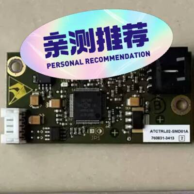 可议价ATRL02-SMDO1A、