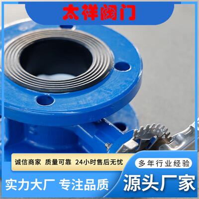 厂家直销蝶阀D341H-16C法兰硬密封蝶阀