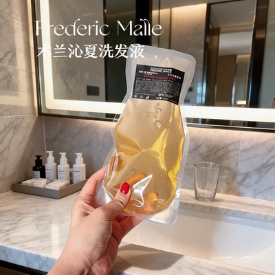 酒店同款木兰沁夏系列洗发水
