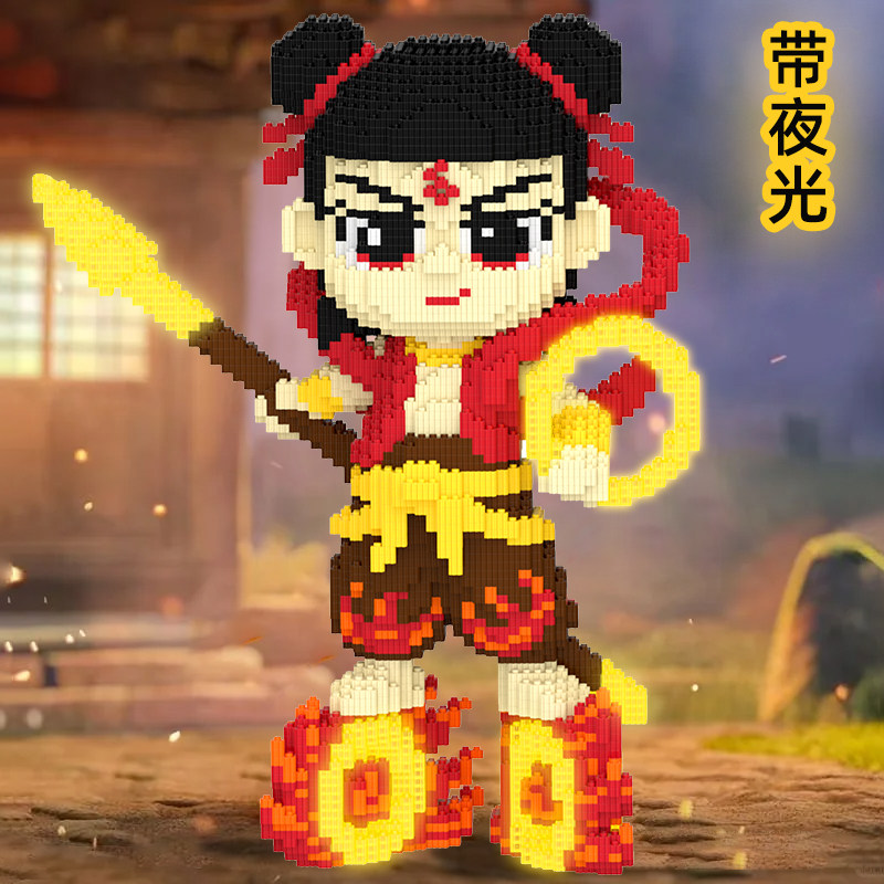DUZ2025新款哪咤之魔童降世闹海积木拼装玩具成人敖丙拼图夜光版