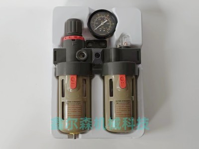 BFC-4000 BFC-2000油水分离器BFC2000A自动排水油水分离器BFC4000