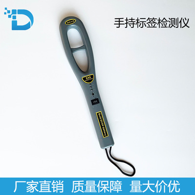 厂家直销EAS标签频率检测器射频标签检测仪手持检测仪RF detector