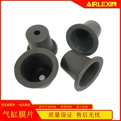 副厂件 埃尔曼移动空压机橡胶皮膜PDSH830S PDSG900S伺服气缸膜片