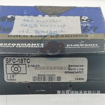 SEALMASTER 带座轴承单元 SFC-18TC 轴承座F-1504 轴承型号2-12TC