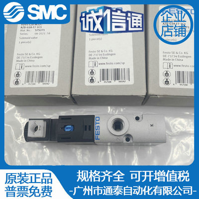 FESTO费斯托电磁阀VUVS-L20-M32C-AZD-G18-F7-1C1 575271现货