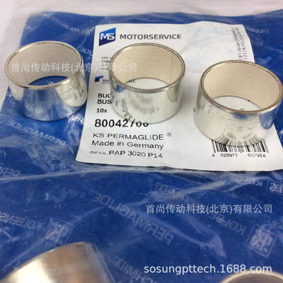 PAP4030P10 PAP4030P14 P147 德国PERMAGLIDE KS免维护滑动轴承