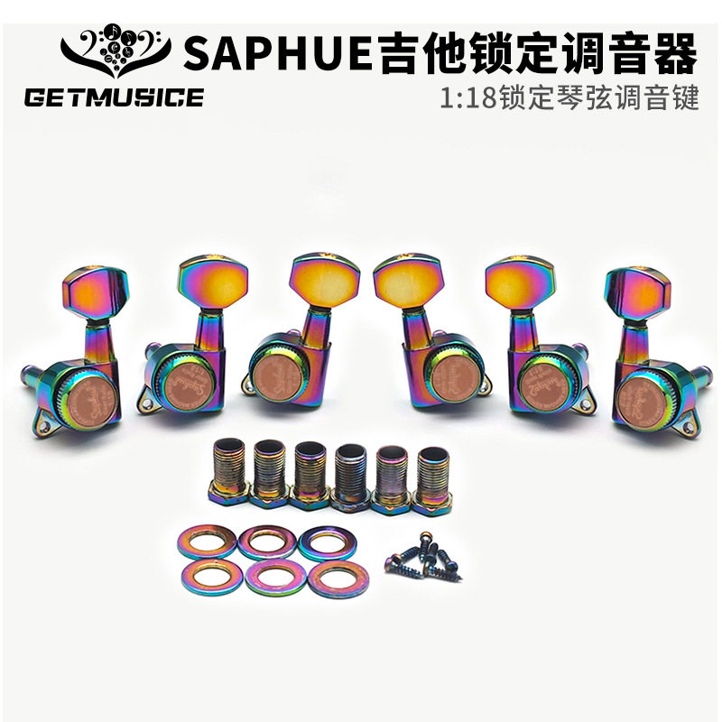 1:18吉他封闭式自锁旋准弦钮电吉他全金属上弦器卷弦器高质量调音