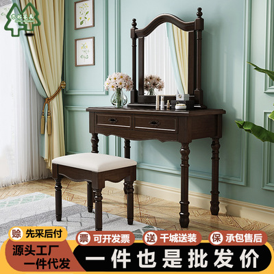 米林美式实木化妆桌简约实木梳妆台卧室小户型复古白色组合家具