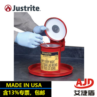 杰斯瑞特JUSTRITE迷你台式罐溶剂安全罐FM认证钢制安全桶09400